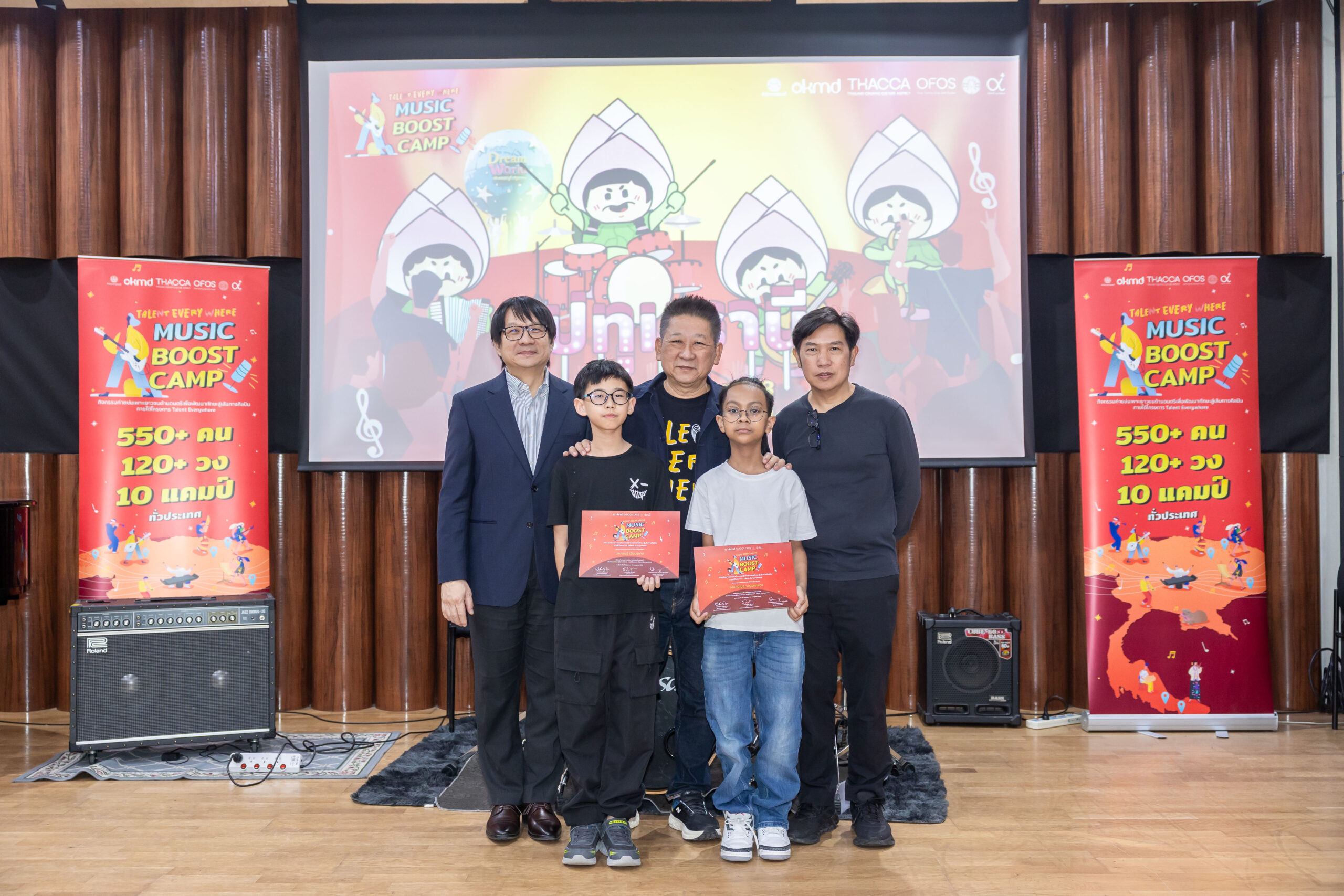 Pathumthani Music Boost Camp – alpha+ sandbox