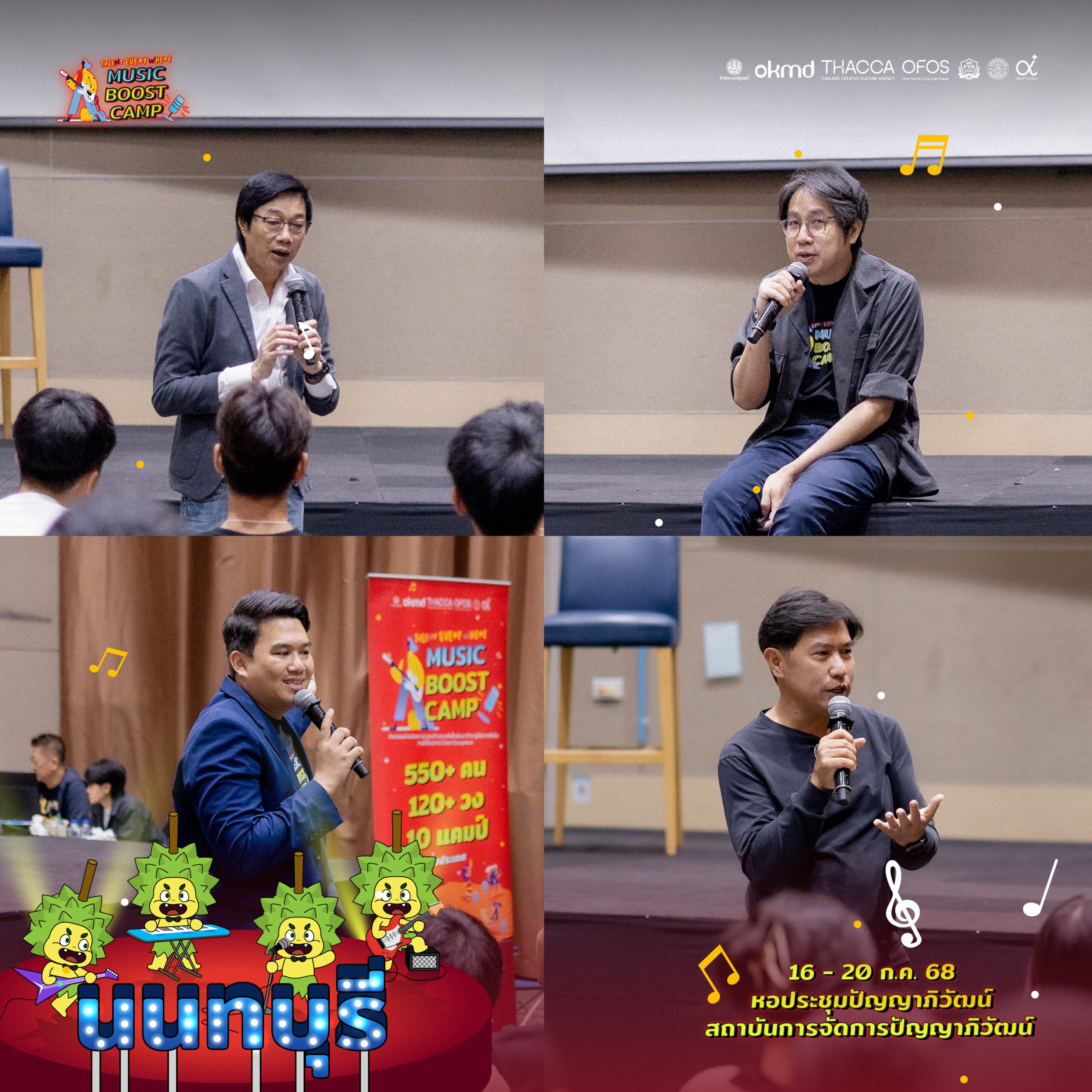 Nonthaburi Music Boost Camp – alpha+ sandbox